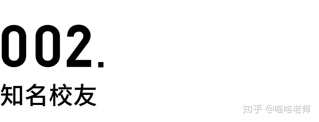 为什么说Calarts学院是迪士尼背后种子工厂？ - 知乎