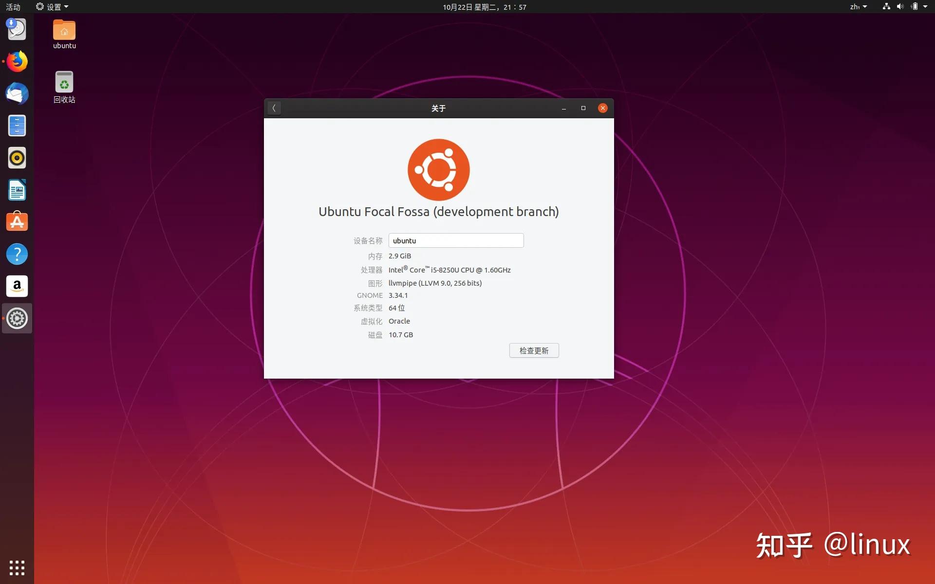 Linux系统结构 - 知乎