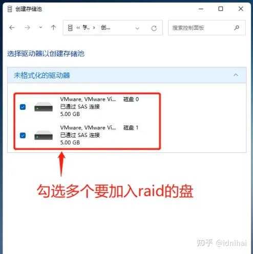 从 Windows 11 上创建 RAID 5 存储 - 知乎