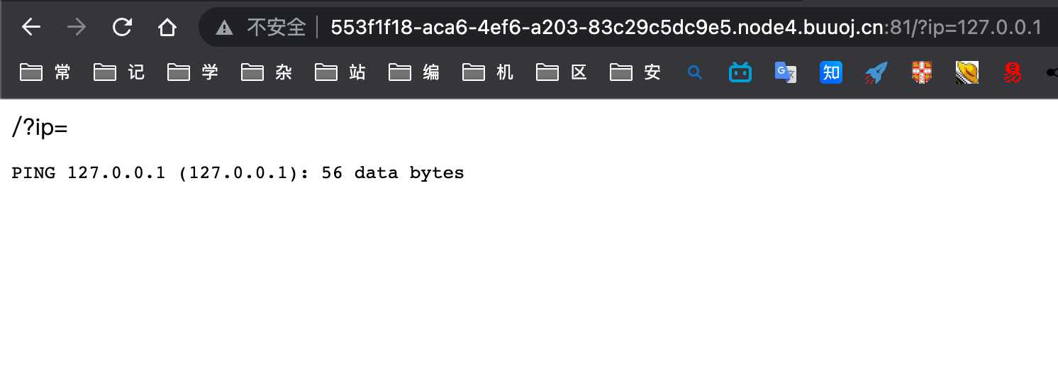 [GXYCTF2019]Ping Ping Ping 1【文件执行漏洞】 - 知乎