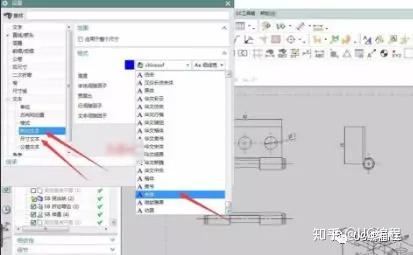 UG NX工程图字体替换和PMI标注 - 知乎