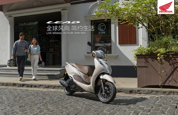 1.68万的本田Lead125，能在125踏板市场掀起多大波澜？ - 知乎