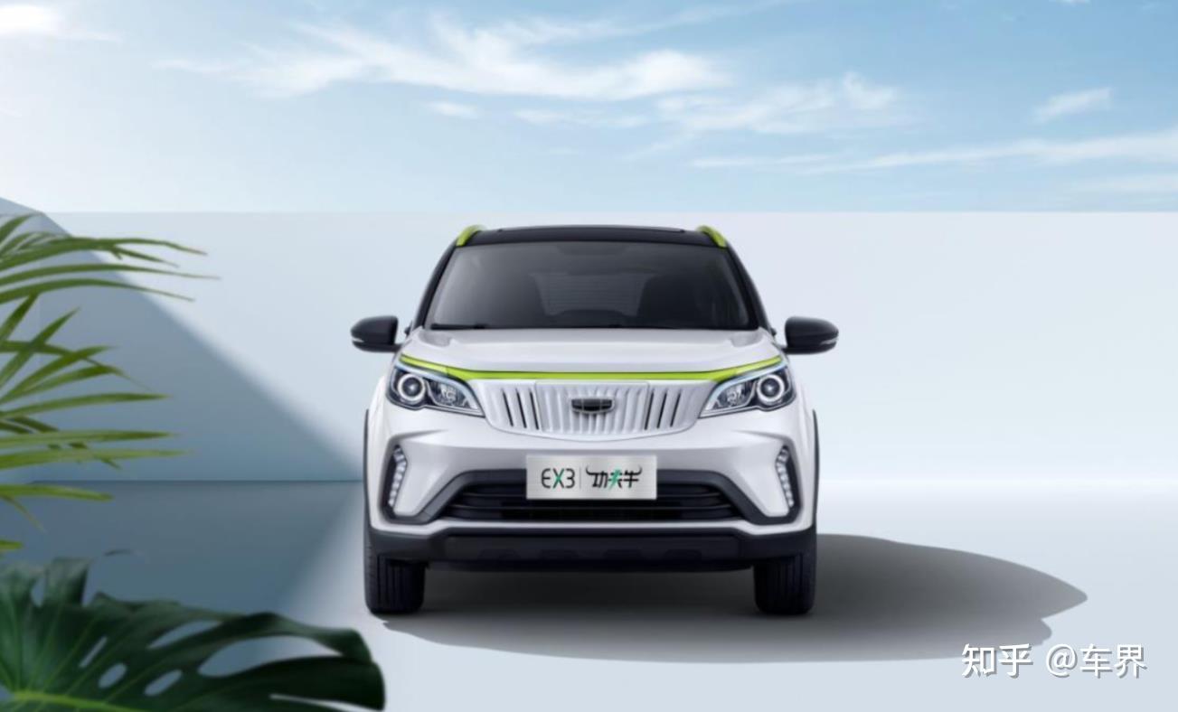 投诉“钉子户”停售？几何EX3功夫牛暂停收订 - 知乎