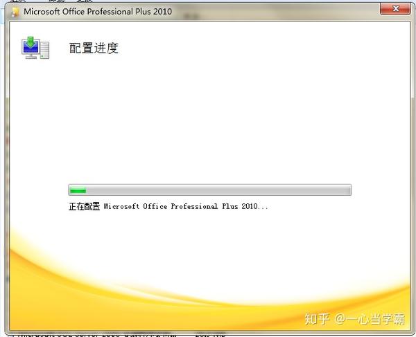 Excel Vba 基础教程——第二章 Excel Vba及其开发环境(1) 知乎