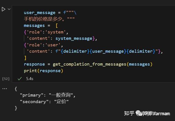Azure Openai 入门教程:对用户问题进行分类 知乎