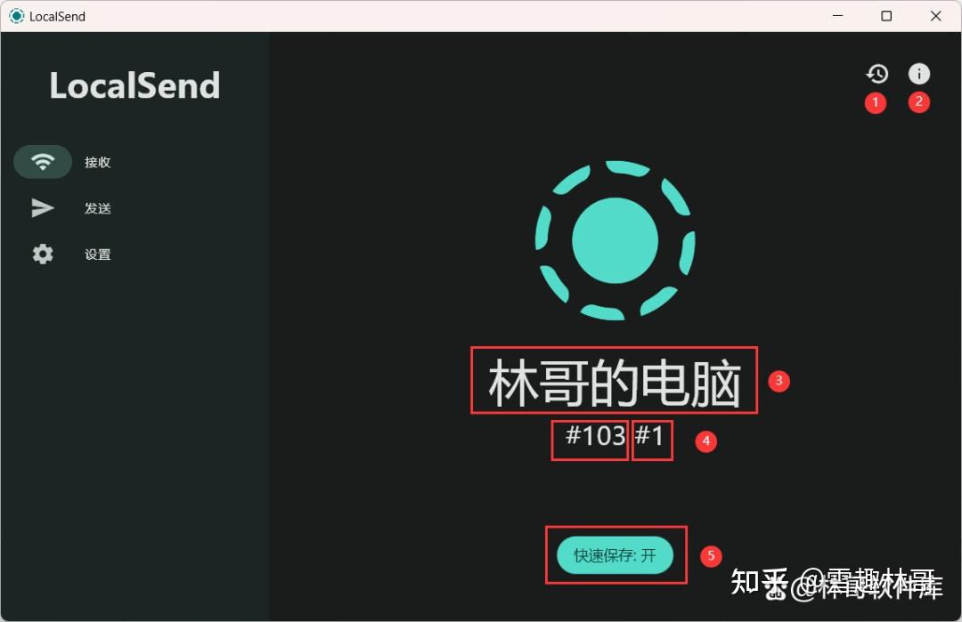 手机与电脑文件互传工具LocalSend使用教程 - 知乎