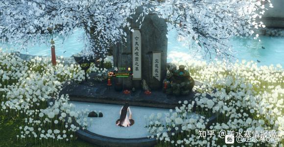 不结婚就给你埋了？逆水寒最狠女玩家， 逼婚”不成将婚房改成坟 知乎