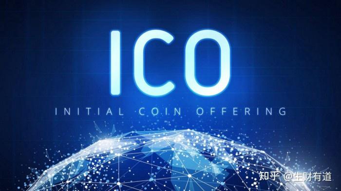 ICO（首次代币发行） - 知乎