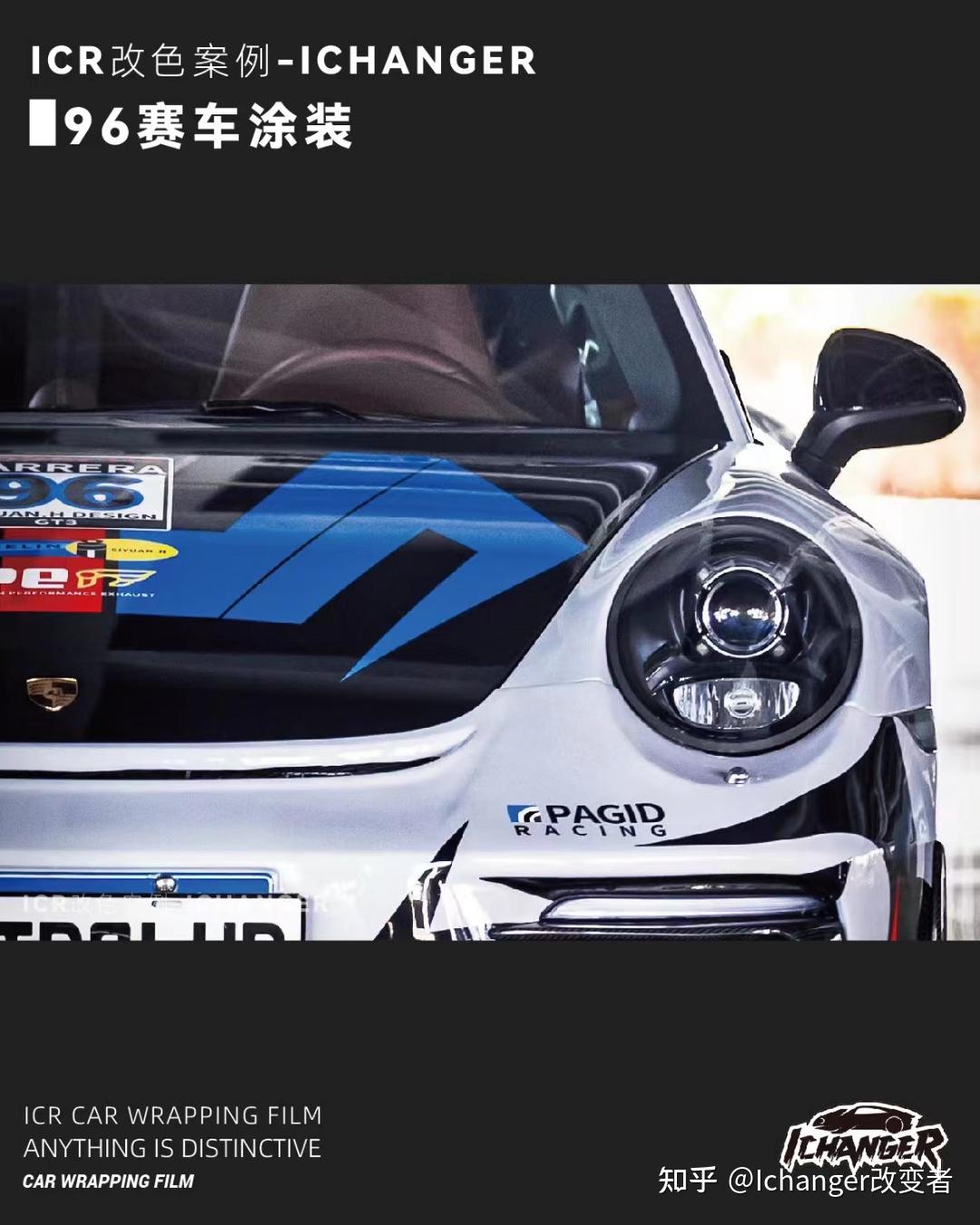 保时捷911-ICR改色膜96赛车彩绘,大胆的设计 - 知乎