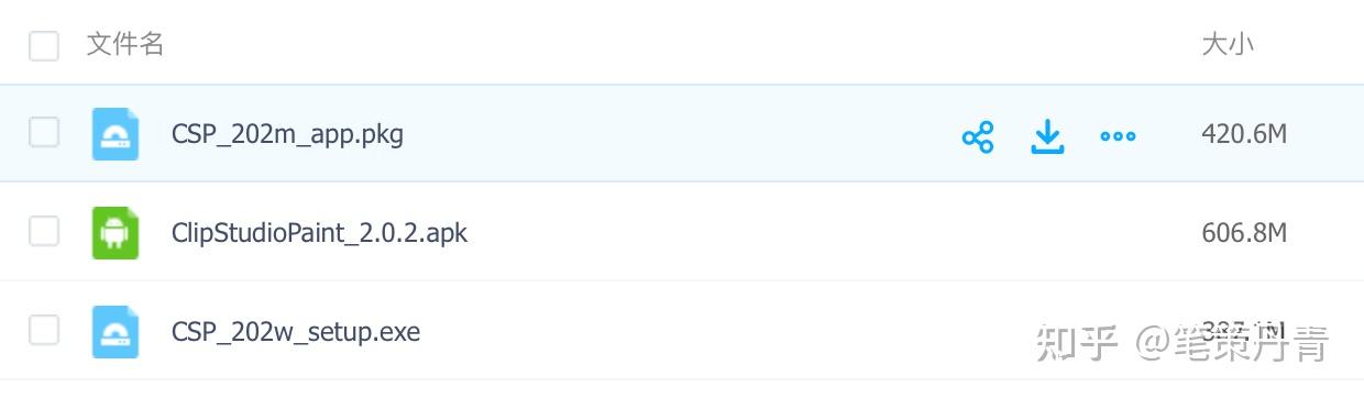 【CSP国际版】紧急修复保存clip文件 CLIP STUDIO PAINT Ver.2.0.2 更新Win／mac／iPad／安卓／华为鸿蒙 ...