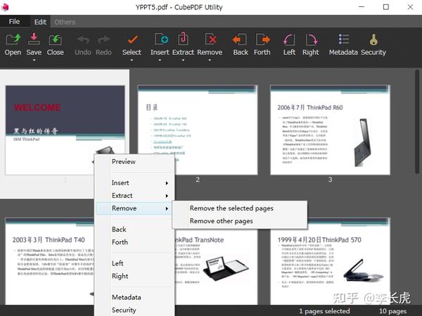 pdf页面级编辑开源免费之cubepdf utility - 知乎