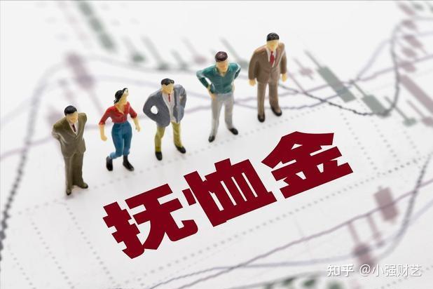2023年退休老人去世，家属能领到20万的丧葬费抚恤金吗？ - 知乎