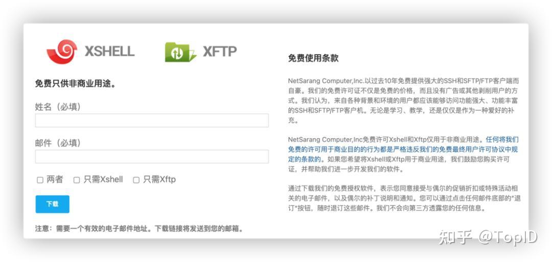 教育邮箱 / 学生邮箱 / EDU Email，到底能享受哪些免费 & 优惠政策 ？帮你省下几千块【最关键是持续更新】 - 知乎