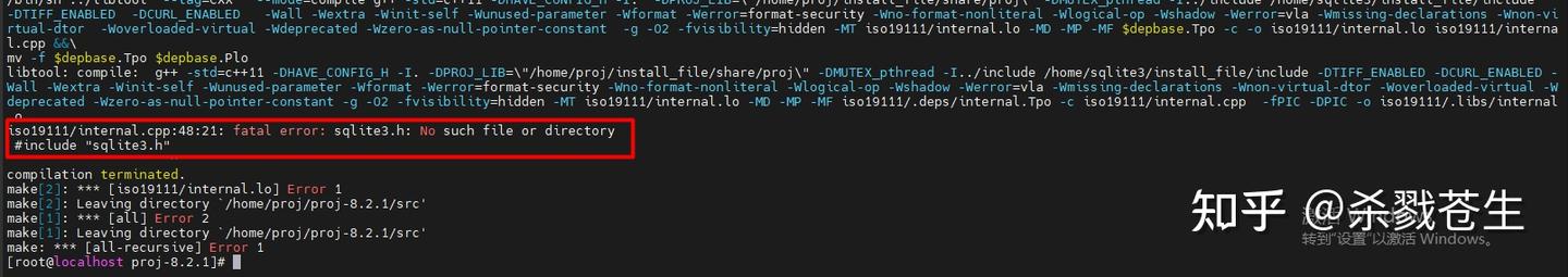 Linux下安装GDAL - 知乎