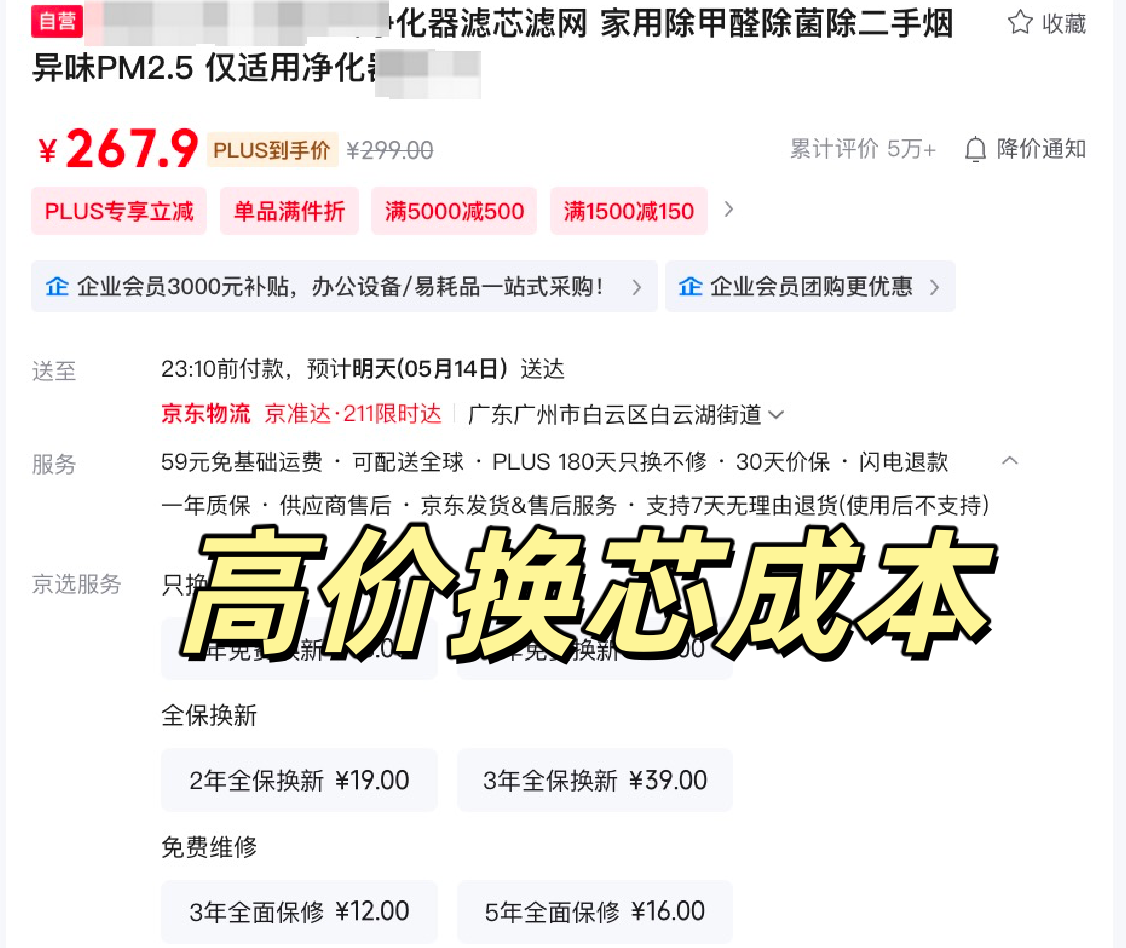2025年618如何选到一台功能全面的空气净化器？看完本文你就知道！本文还附带IAM新品M9 Pro空气净化器、352 z120 两款王炸机器对比实测 - 知乎