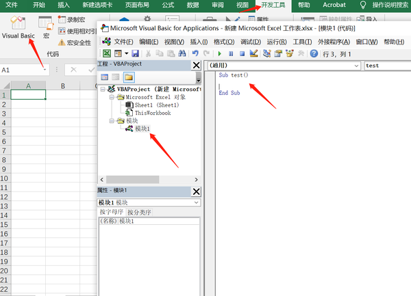 Excel Vba系列之选择文件对话框getopenfilename方法