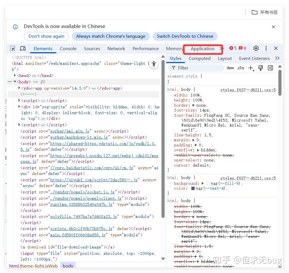 有道云笔记导出为Markdown格式的工具：youdaonote-pull - 知乎