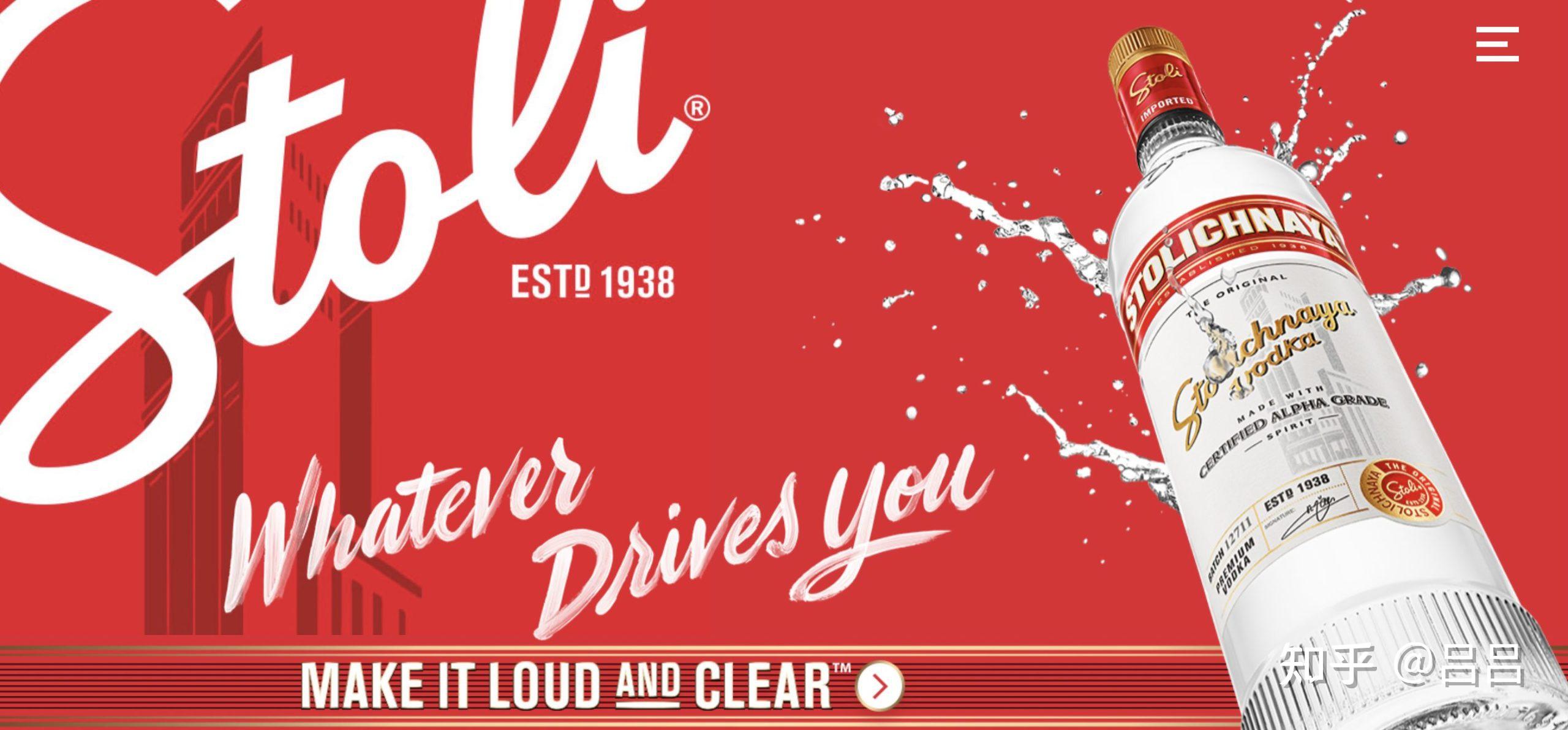 Stolichnaya——苏连红伏特加的有趣冷知识 - 知乎