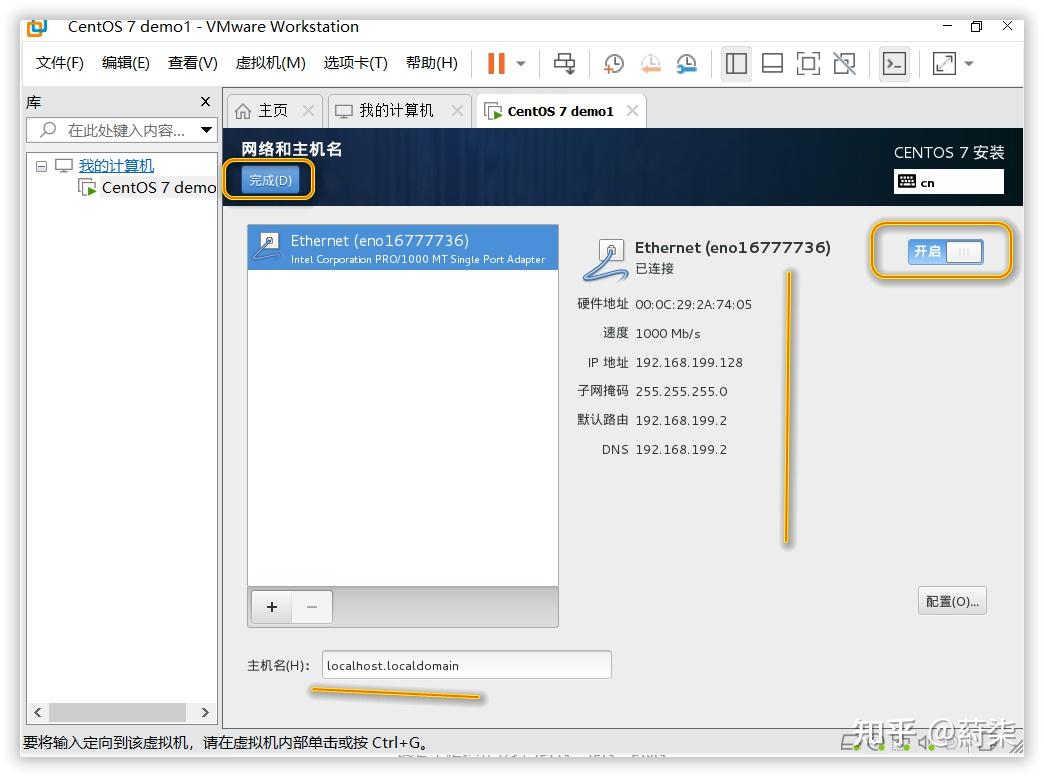 VMware虚拟机 安装 Centos7(linux)（新手超详细教程） - 知乎