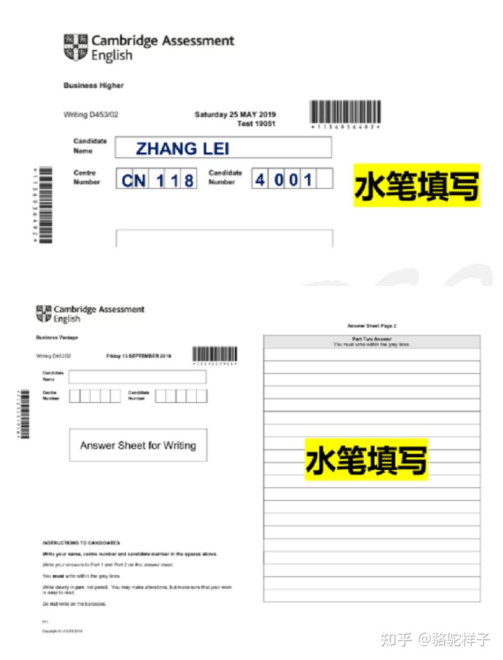 2023年BEC中级备考指南 - 知乎