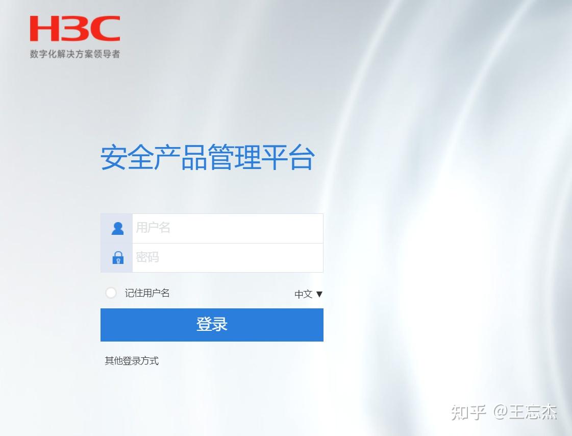 2023年华三H3C HCL新版模拟器防火墙、AC、AP、Phone新功能使用 - 知乎