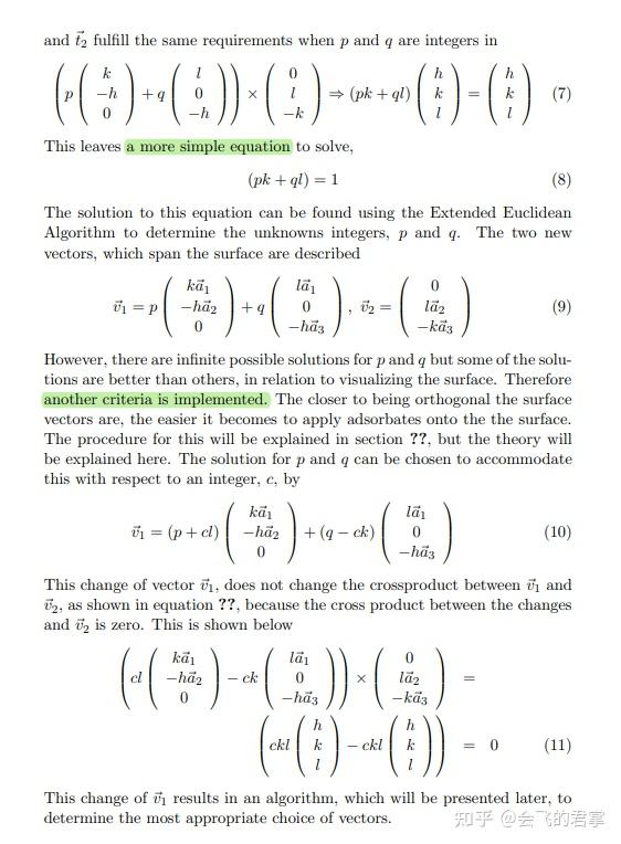 如何理解 ASE 的 surface 生成操作 - 知乎