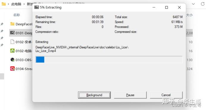 DeepFaceLive AI实时换脸软件安装流程 - 知乎