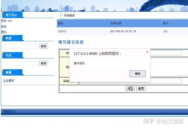 Jsp Ssh 物流信息管理系统myeclipse开发oracle数据库mvc模式java编程计算机网页设计 知乎