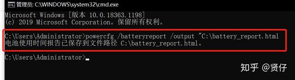 笔记本查看当前电池损耗度-命令符查看 - 知乎