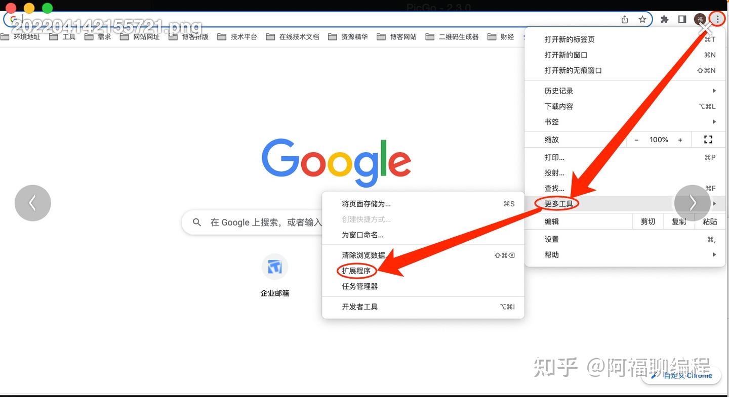 推荐一款Chrome插件【Fatkun图片批量下载] - 知乎