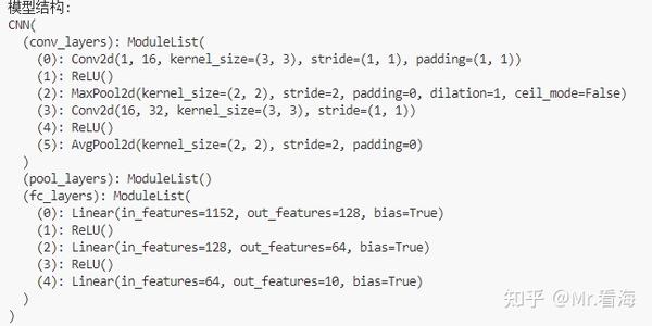 【深度学习 第5篇】使用python快速实现cnn分类(模式识别)任务,含一维、二维、三维数据演示案例(使用pytorch框架) 知乎