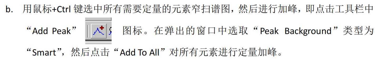 Avantage 软件分析XPS 数据步骤 - 知乎