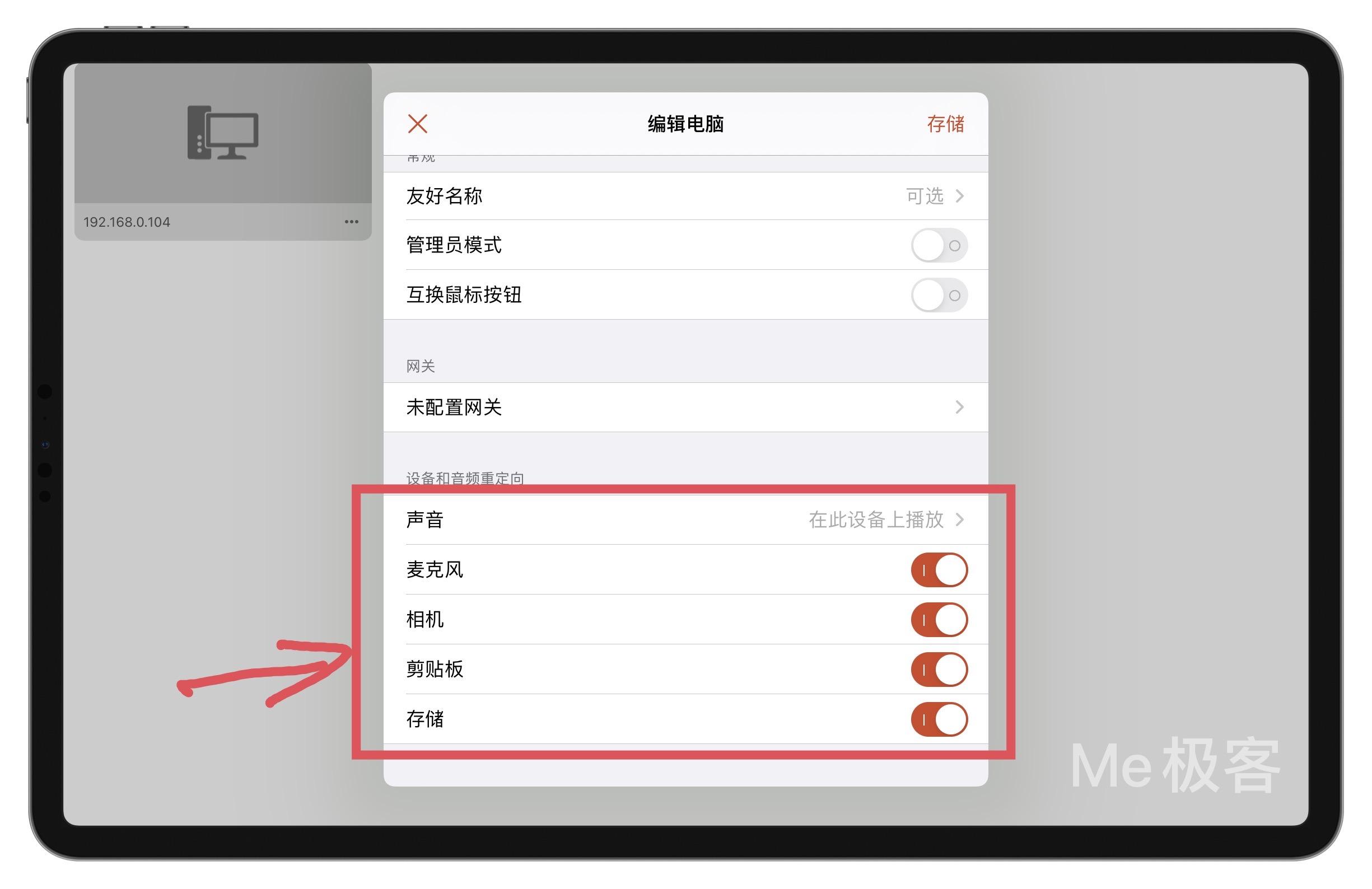 RD Client：iPad不止步于手写板，媲美surface - 知乎