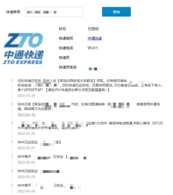 万物皆可集成系列:低代码对接阿里物流api实现快递跟踪 知乎
