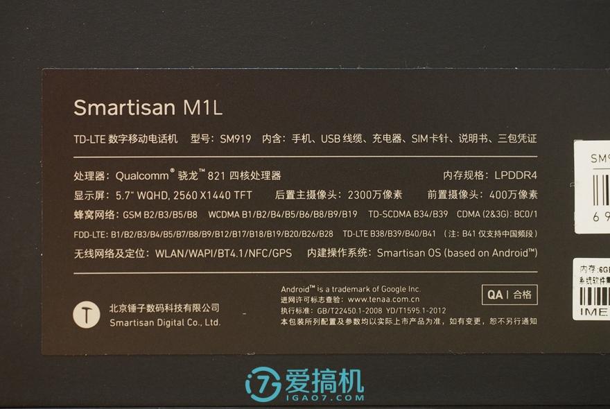 在高配中找情怀？ Smartisan M1L上手体验 - 知乎