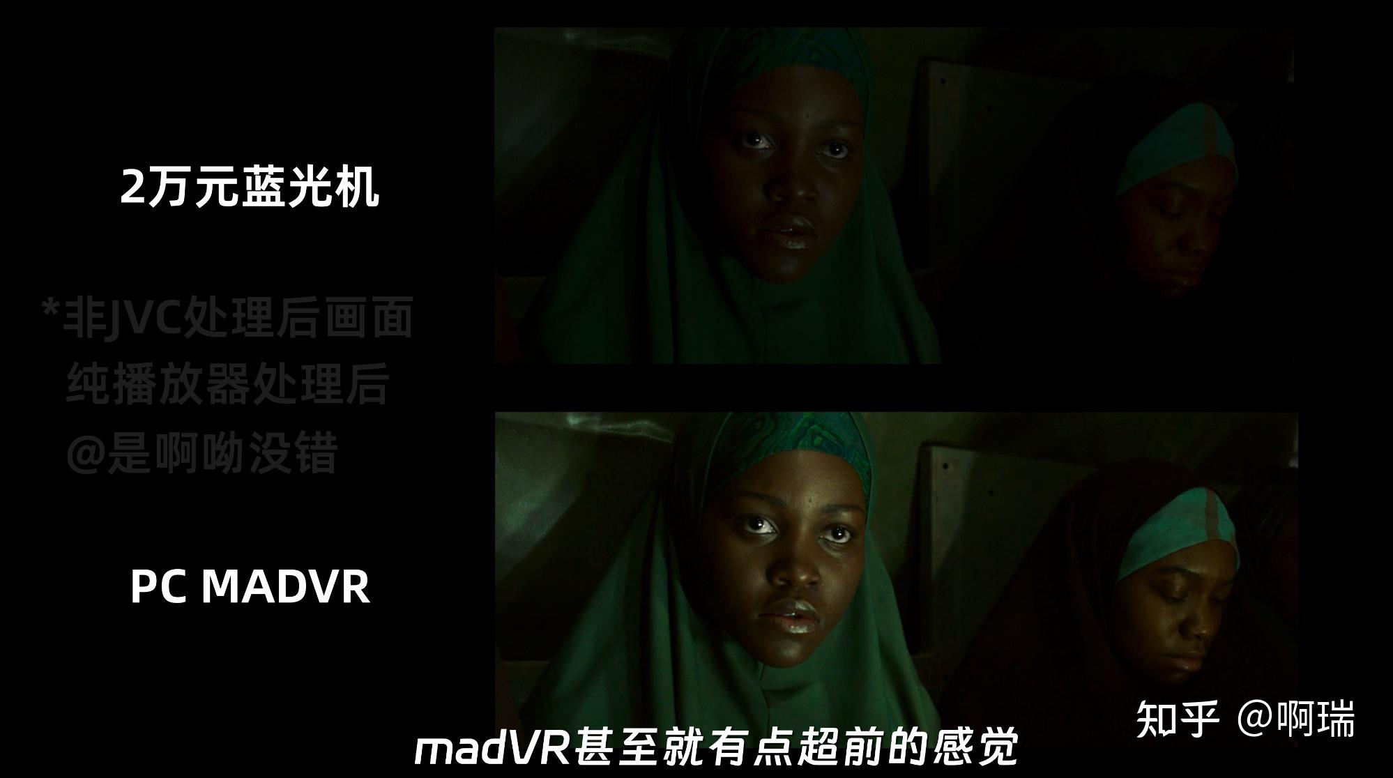 玩转madVR 一个视频榨干你显示设备的画质 提升200% - 知乎