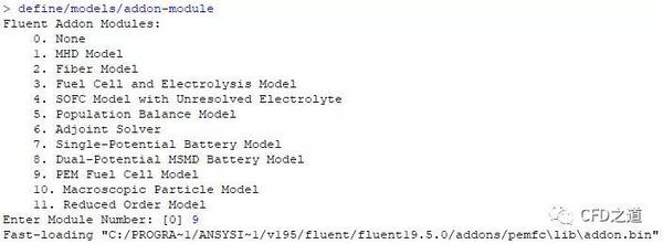 利用Fluent中的PEM燃料电池模块仿真计算单通道逆流聚合物质子交换膜燃料电池 - 知乎