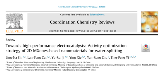Coord. Chem. Rev.｜面向高性能电催化剂：二维MXenes基纳米材料的活性优化策略 - 知乎