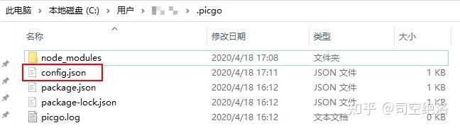 Obsidian 或 Typora + Picgo + smms 实现图片自动上传 - 知乎