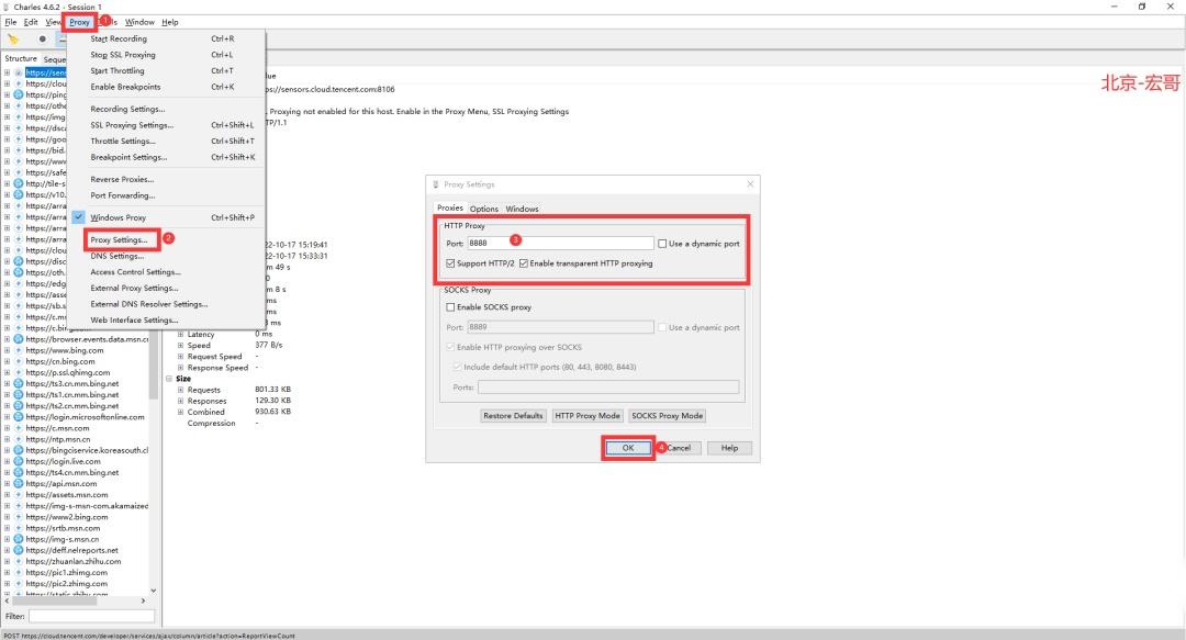 【干货】保姆级系列教程-玩转Charles抓包神器教程 - 知乎