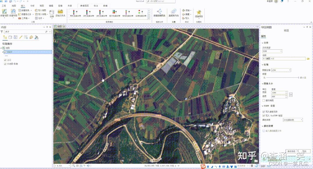利用ArcGIS及ArcgisPro快速下载影像 - 知乎