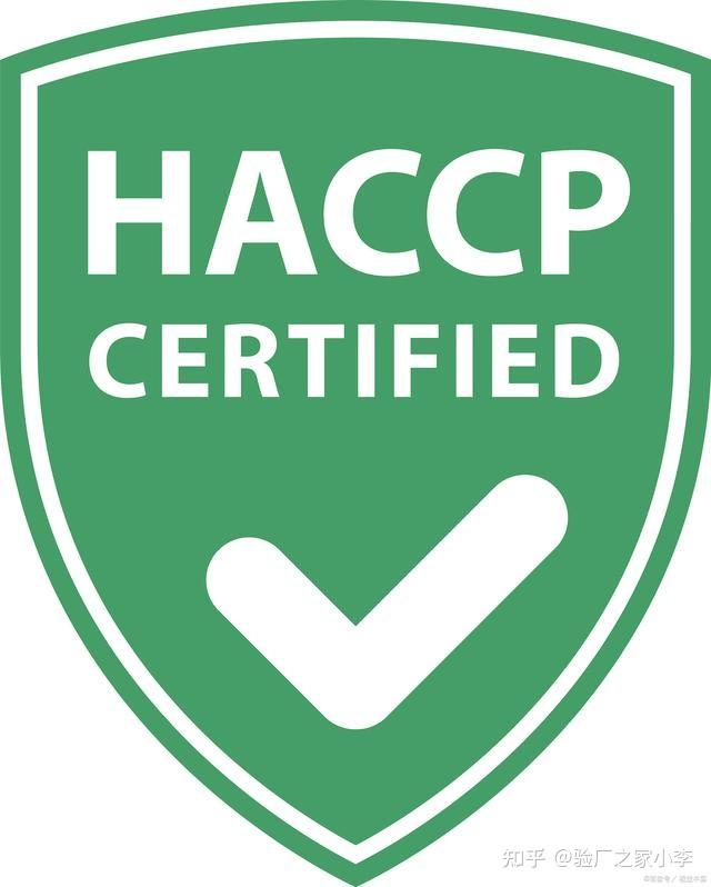 HACCP认证，食品认证，HACCP认证对企业、消费者、政府有何意义？ - 知乎