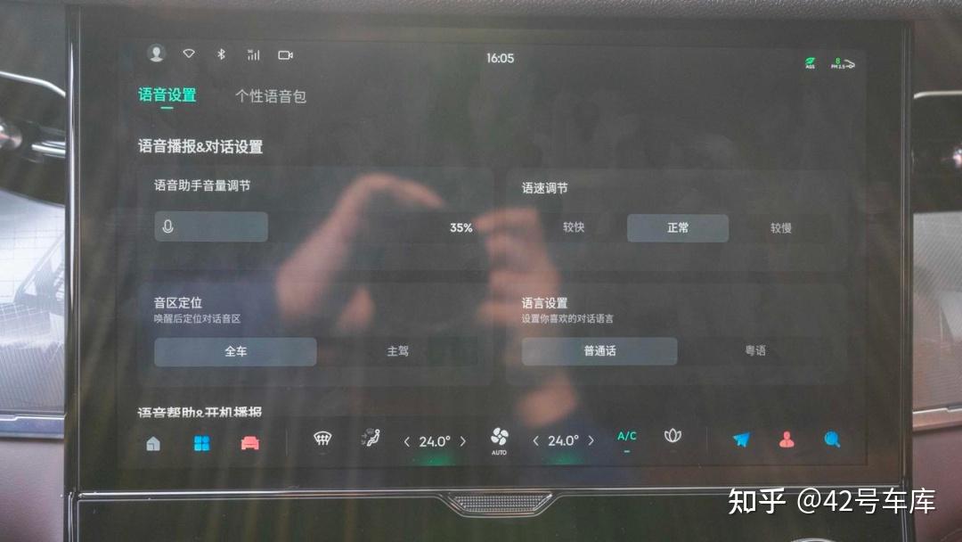 初见 LYNC OS N，领克智能化第一步 - 知乎