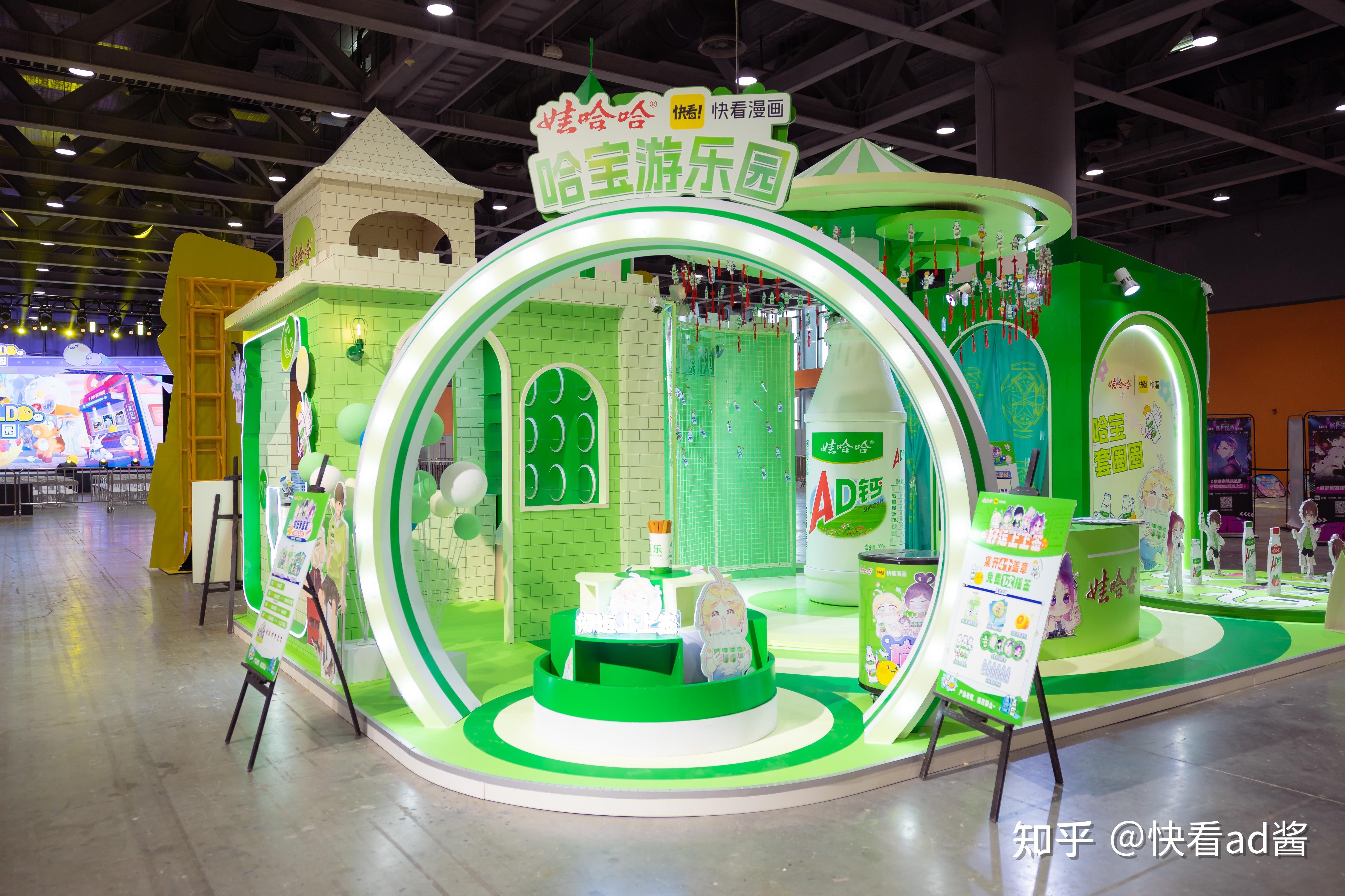 AD酱虚拟形象初公开，亮相KKW漫展带你云逛展 - 知乎