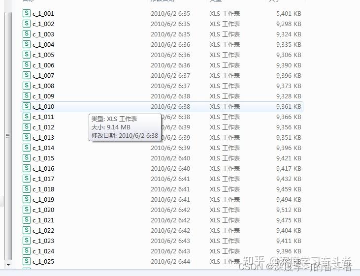 刀具磨损状态识别（Python代码，MSCNN_LSTM_Attention模型，初期磨损、正常磨损和急剧磨损分类，解压缩直接运行） - 知乎
