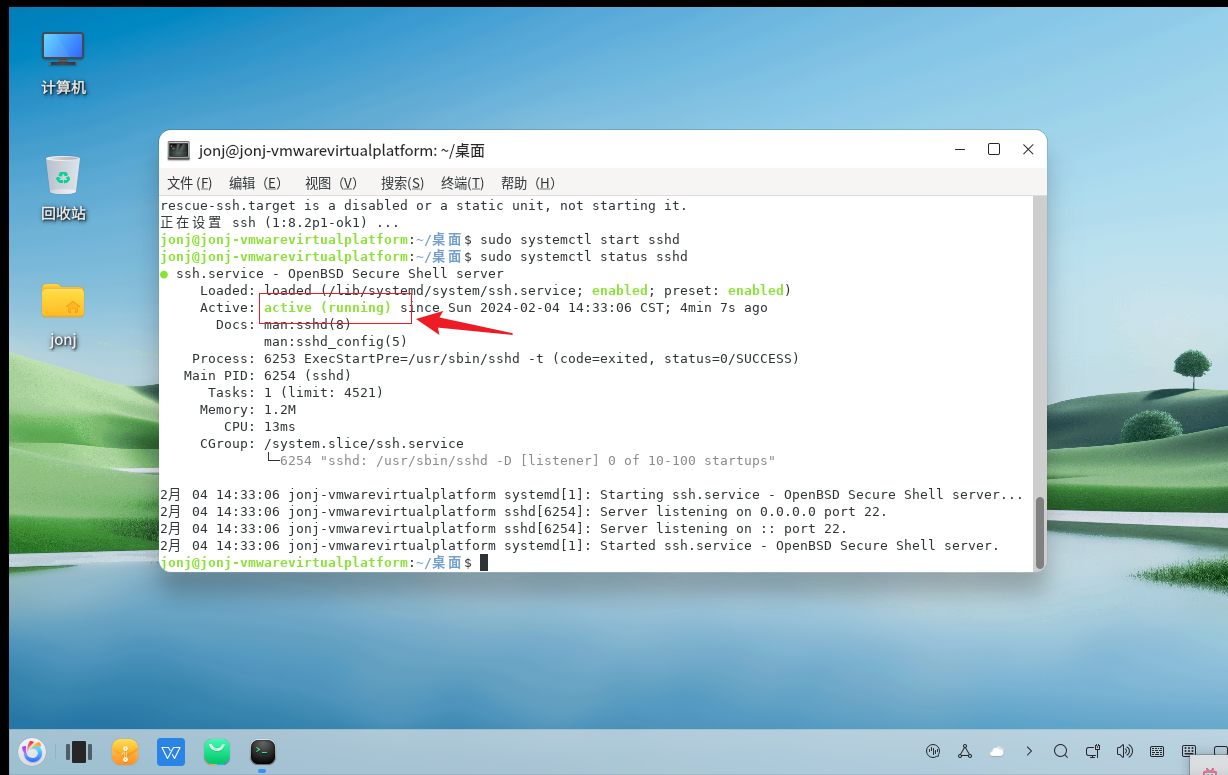 Linux openKylin(开放麒麟)系统ssh远程连接 - 知乎