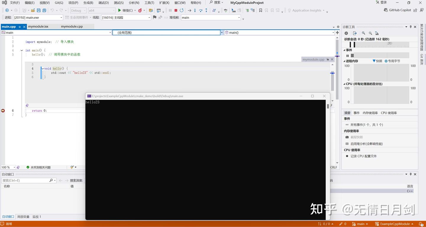 CMake/XMake C++ Module实践 - 知乎
