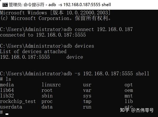 LuckFox-pico(Plus Max)开发板系列——基础-No.0 - 知乎