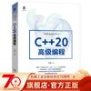 2022年了，有没有什么系统性的C++入门并介绍各种新特性的教程/书籍/课程推荐？ - 知乎