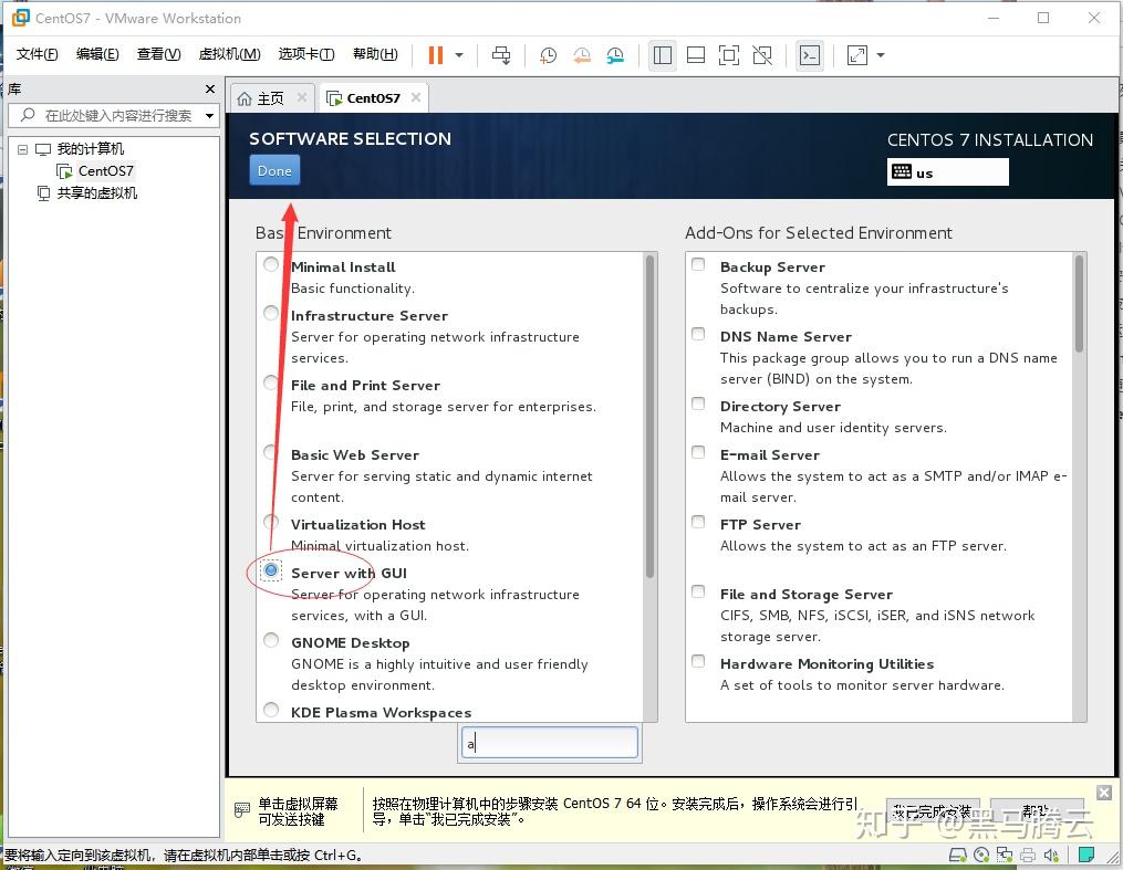 linux入门系列2--CentOs图形界面操作及目录结构 - 知乎